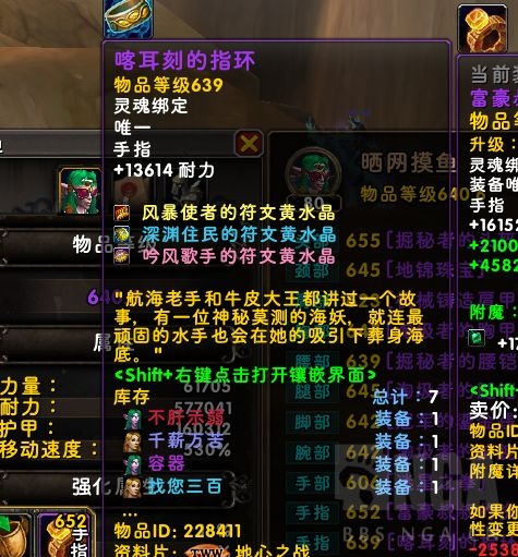 [喀耳刻的指环]摧毁了 变639怎么升级到658 NGA玩家社区