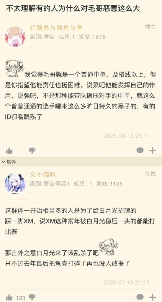 carry diff NGA玩家社区