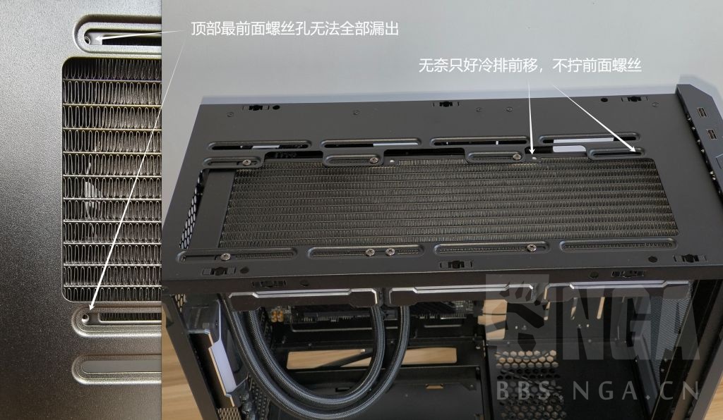 联力207装机体验+注意事项分享 NGA玩家社区