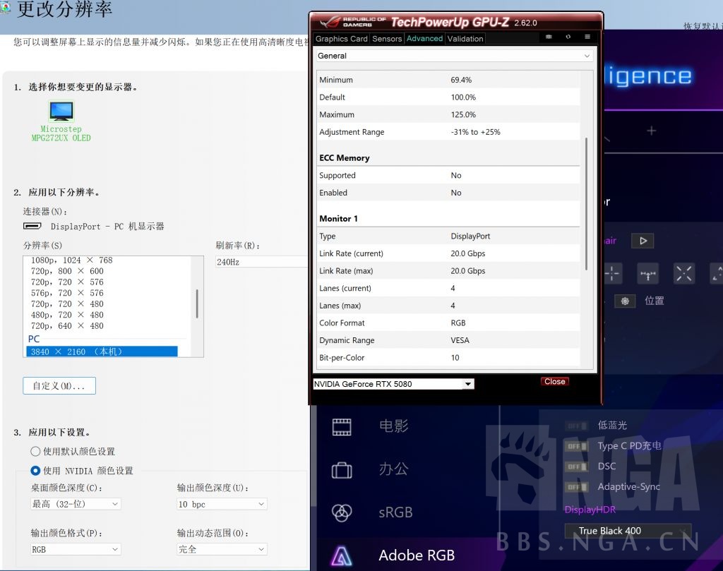 4k 240hz还得弄根数据线 80g满血dp2.1线分享 NGA玩家社区