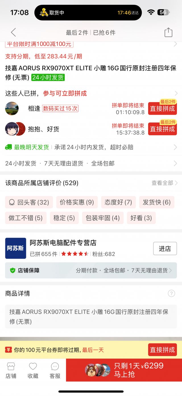 目前9070xt能买到的性价比最高的是哪款 NGA玩家社区