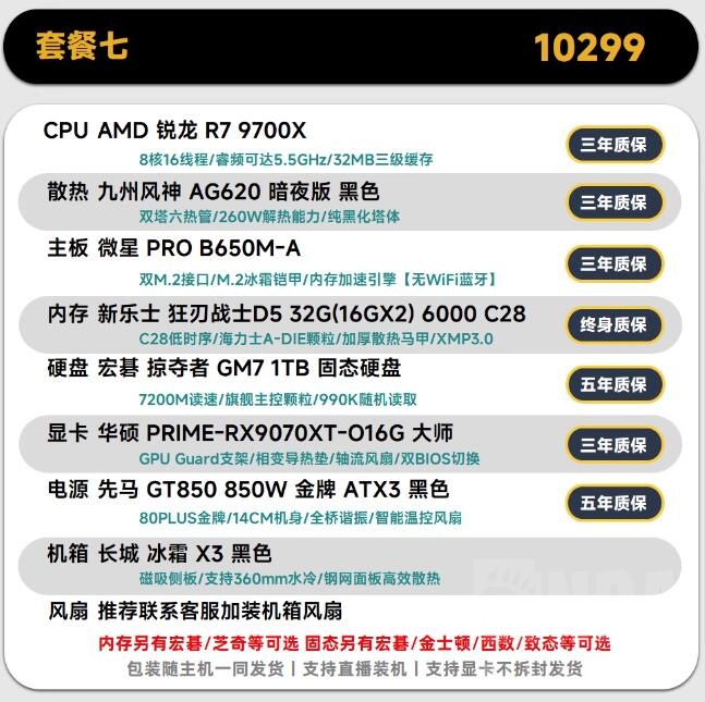 [小白提问]现在是入4070还是5070 178