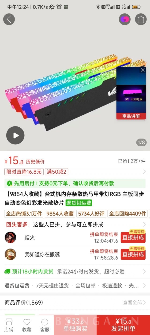9800X3D，配芝奇哪款内存比较好48G或36G，老机子想升级，求大神指导 NGA玩家社区