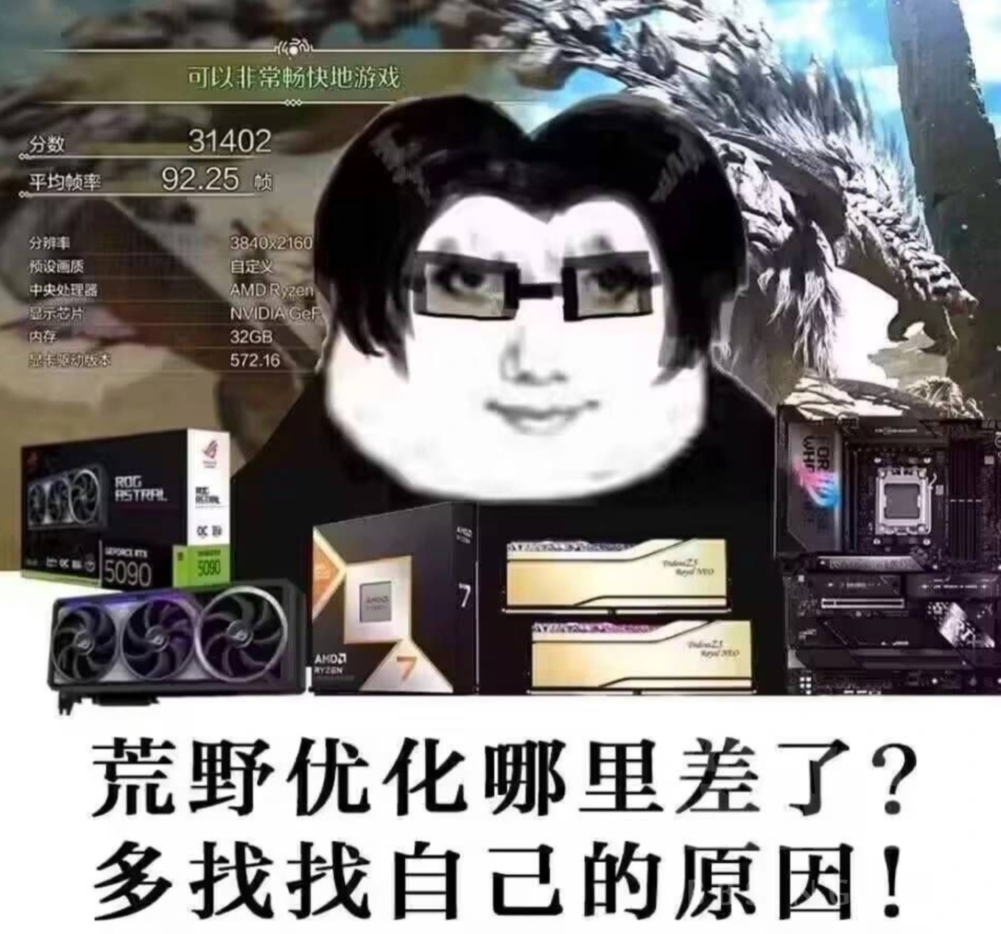 9800X3D，配芝奇哪款内存比较好48G或36G，老机子想升级，求大神指导 NGA玩家社区