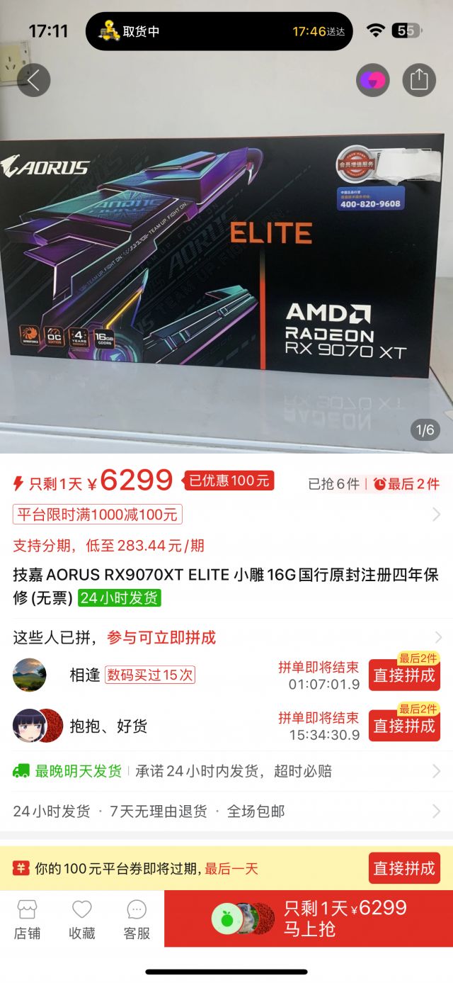 目前9070xt能买到的性价比最高的是哪款 NGA玩家社区