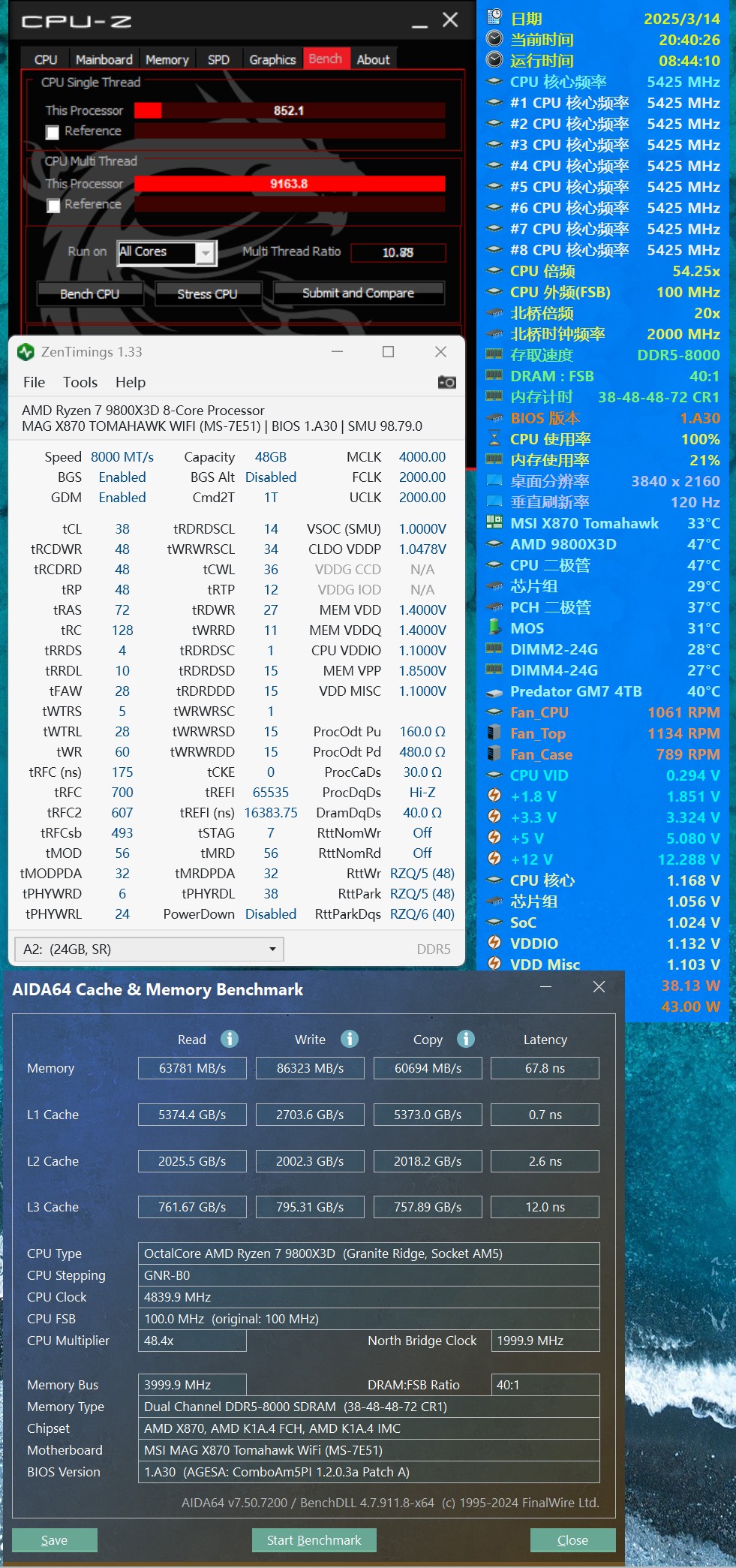 [作业贴] 3600的散片98x3D体质也没那么差，异步8000+分核CO+PBO，R23多核244xx，CPUZ多核91xx[非极限甜品调试] NGA玩家社区