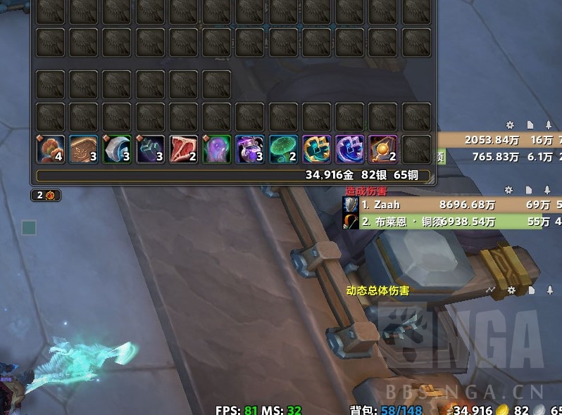 [防战]请教下防战制造武器 178