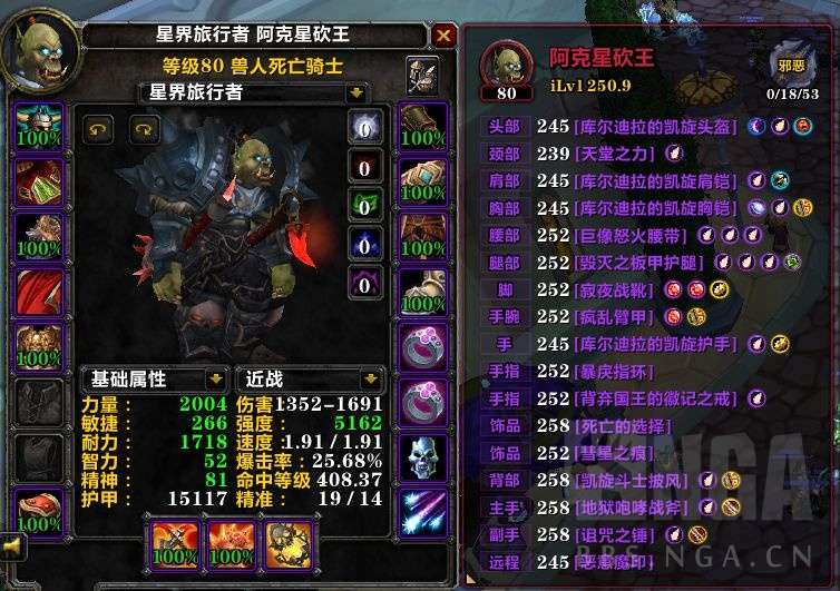 [不懂就问] 很急很关键，2把258斧锤换双吻真的是正向提升吗？请教下配装问题。 NGA玩家社区