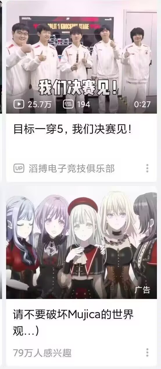 [吐槽]看mujica和看滔搏哥哪个更让你难受？ 178