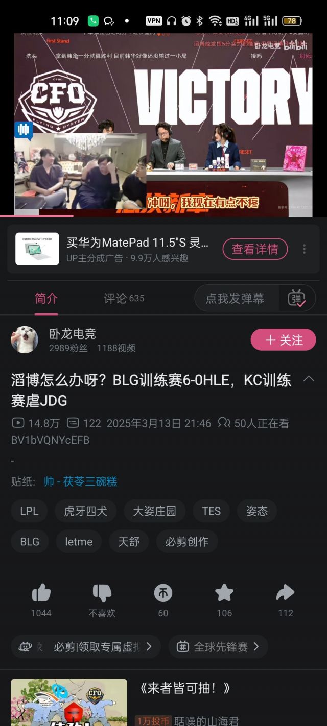 [本赛区赛事]blg训练赛6:0 hle，真的假的 NGA玩家社区