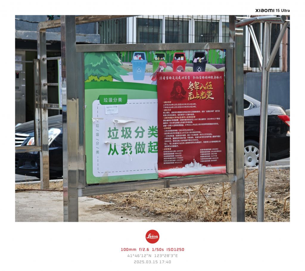 15U 这白平衡，无敌了 NGA玩家社区