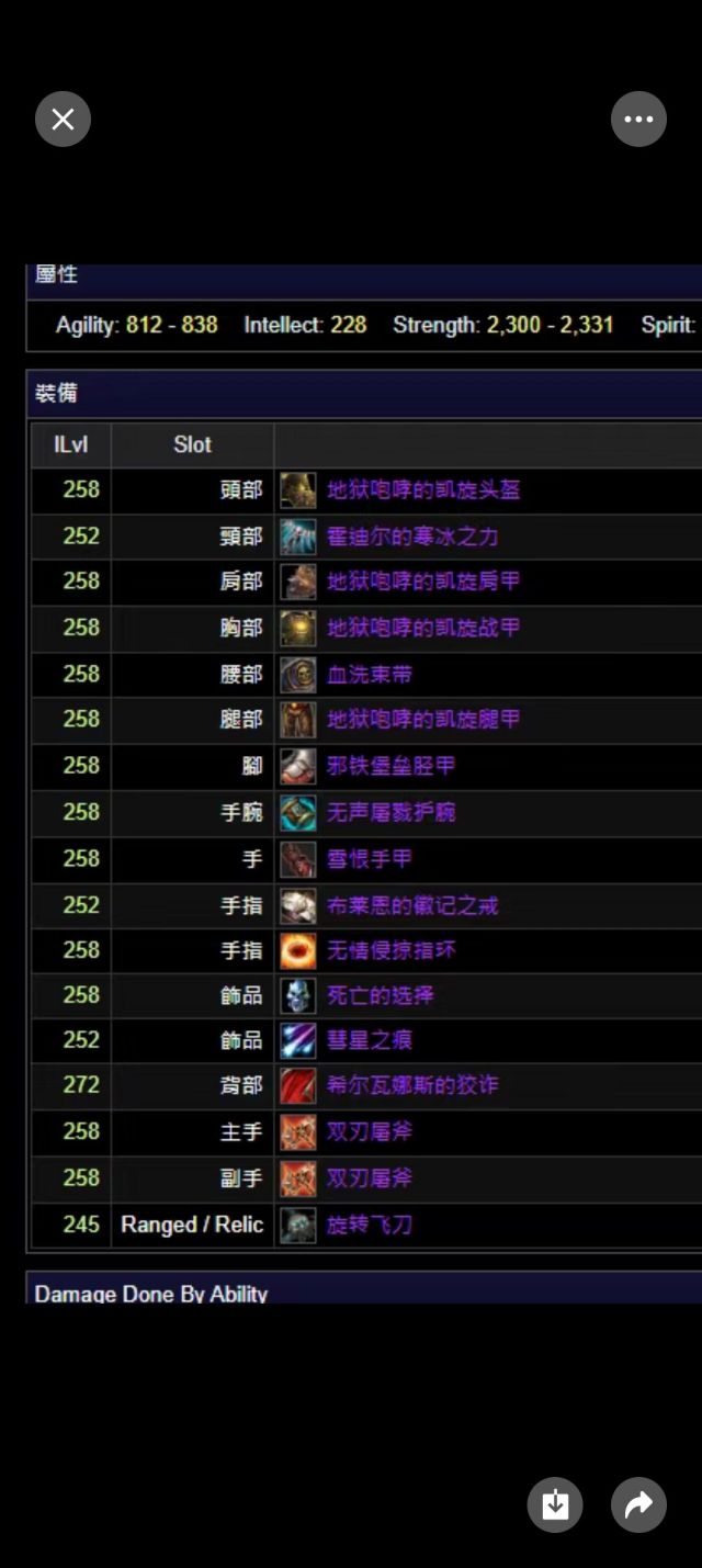 KBZ用258锁甲鞋子还是皮甲鞋子？ NGA玩家社区