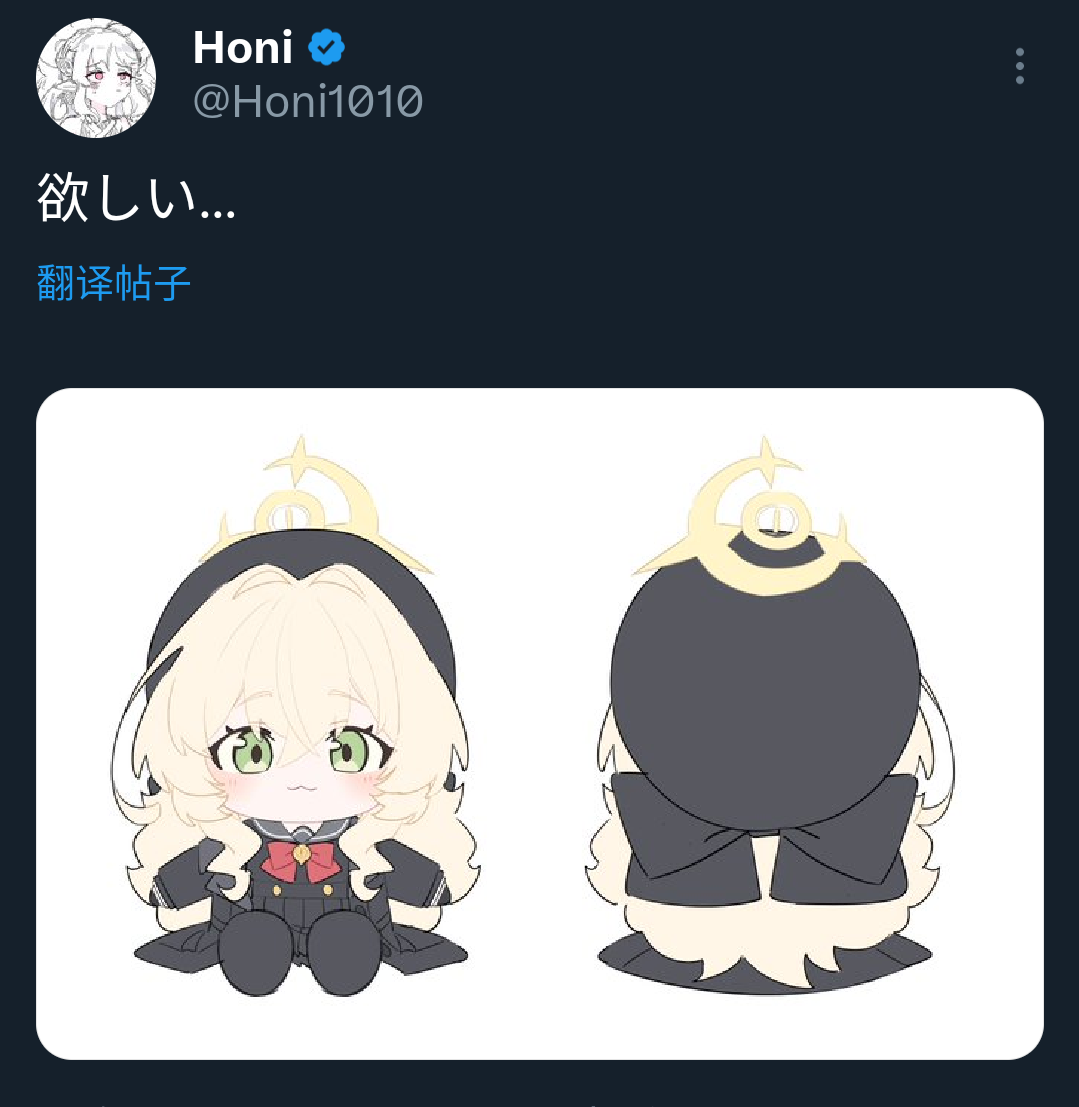 [同人搬运] 教授fufu NGA玩家社区