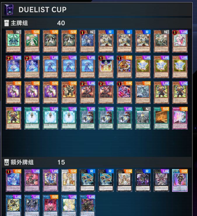 FTK爽! 实战先手胜率93% 超暴力FTK 自用光刻珠77胜率DC20 178