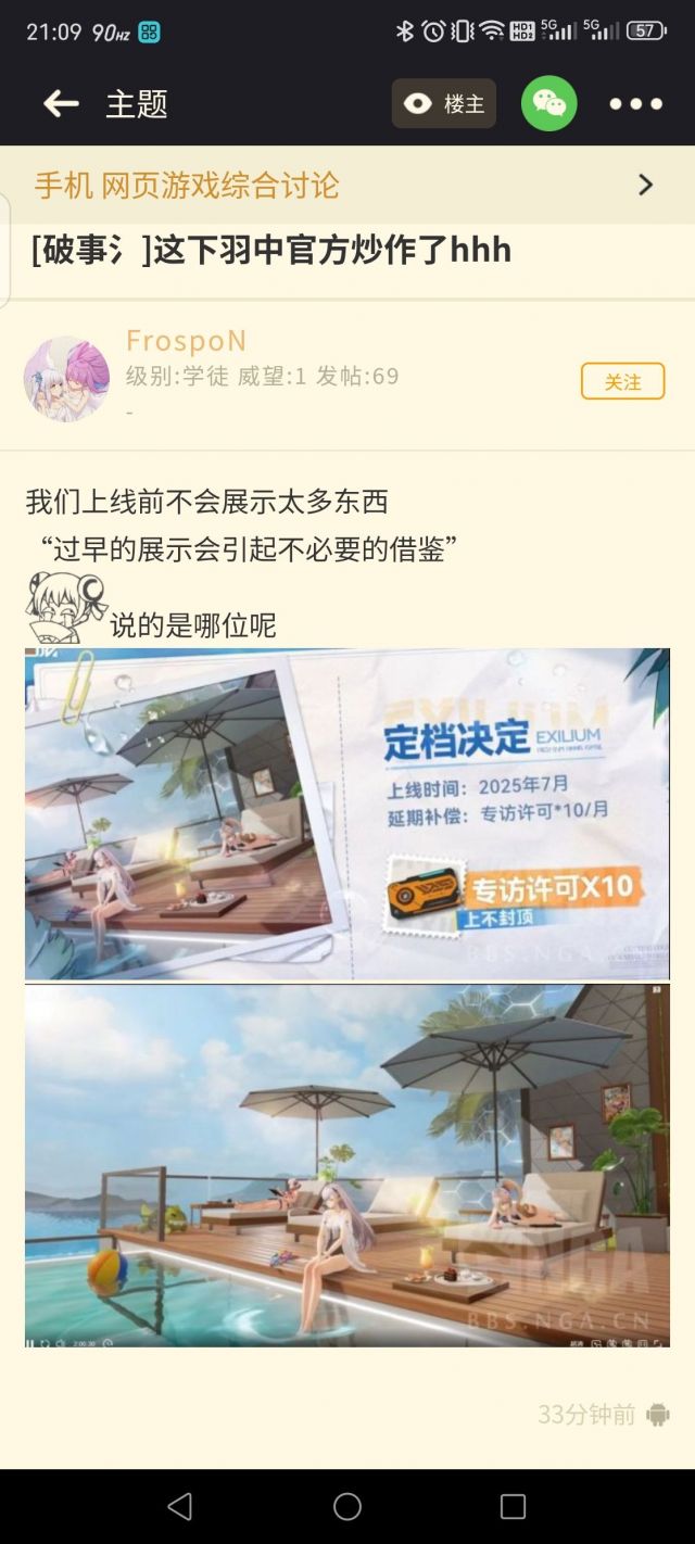 [少女前线]少女前线继承版预计2025年夏季登陆steam NGA玩家社区