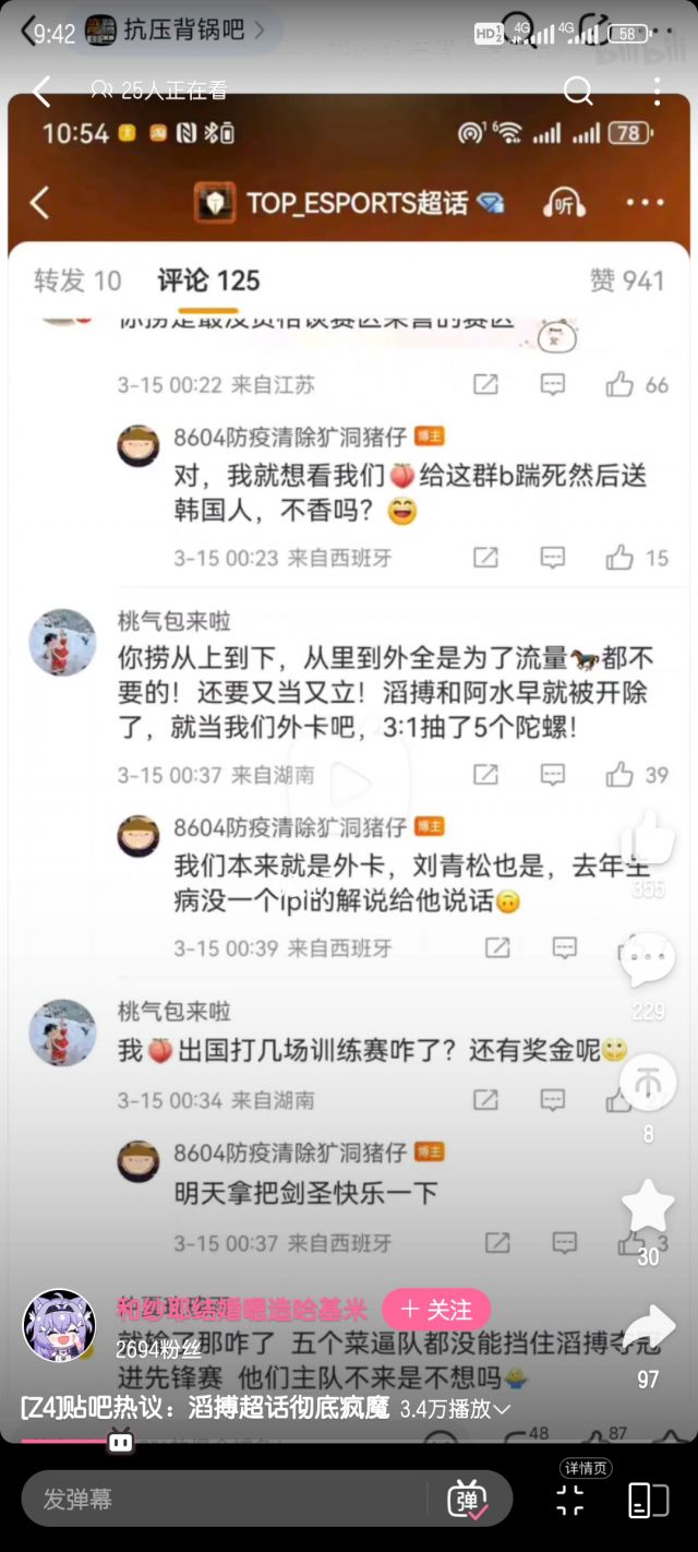 [联盟赛事]给我看笑了，18IG那四个路边好意思嘲笑JKL吗 NGA玩家社区