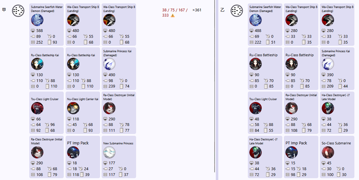 [舰colle][春活攻略]拼尽全力完成前段低配甲以及后段甲的攻略[目前进度：前段初版完成] NGA玩家社区