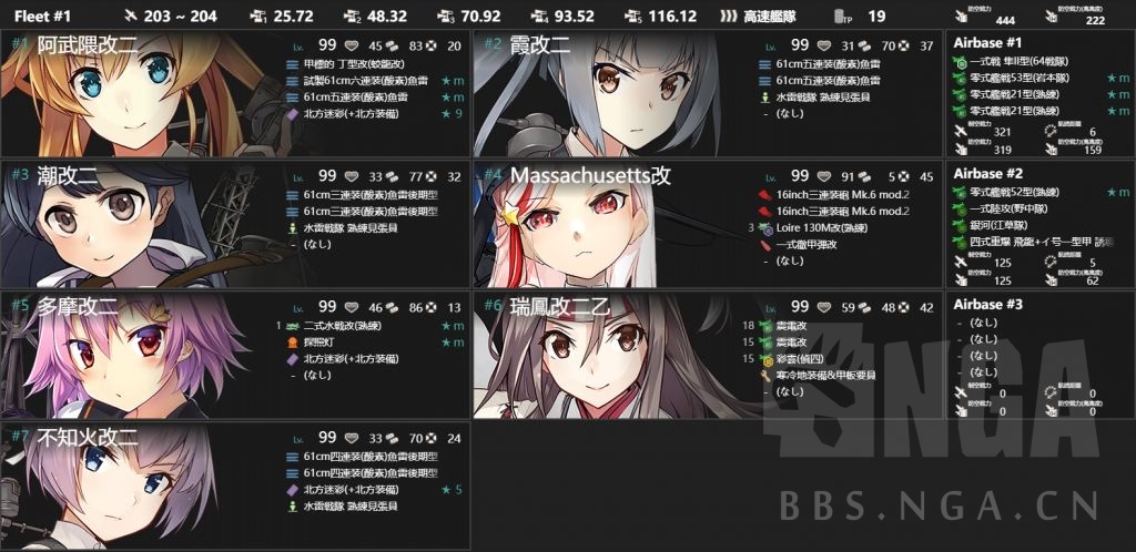 e3p1求助 NGA玩家社区