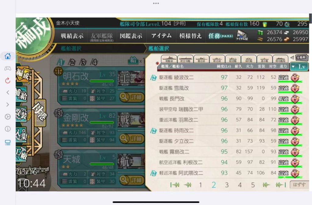 [2025春]写哪算哪随时跑路的丙丁向活动记录 [目前进度：E4] NGA玩家社区