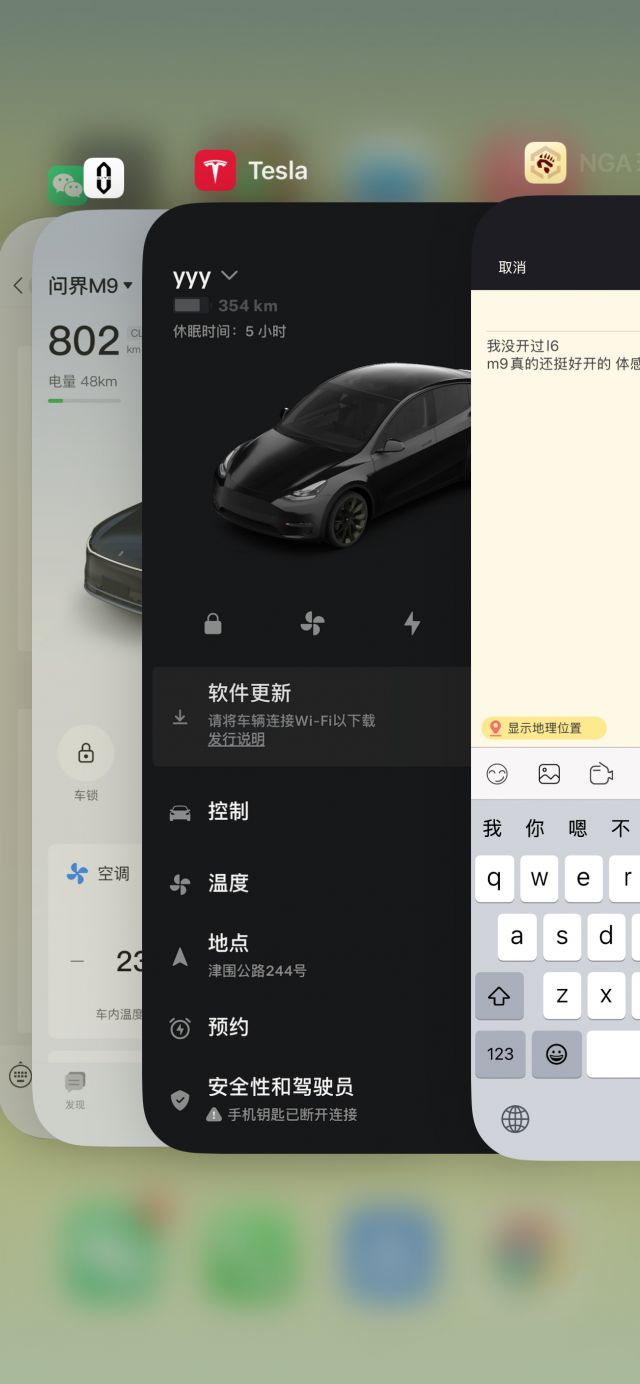 所以问界m9为什么产品力强 NGA玩家社区