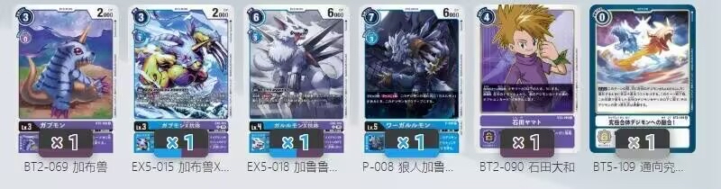 dtcg：让数码宝贝再次伟大 NGA玩家社区