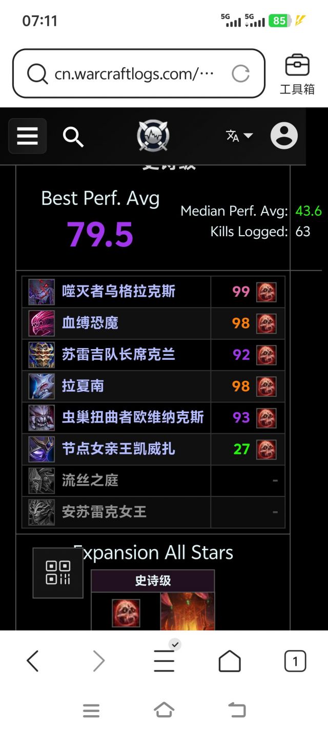 Dkt 找秘境车车 NGA玩家社区