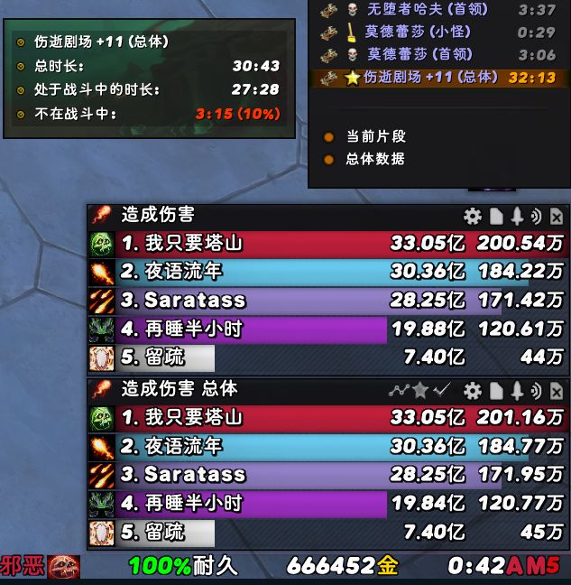 邪dk恶魔术开服前一声不吭，现在开始起飞了？ NGA玩家社区