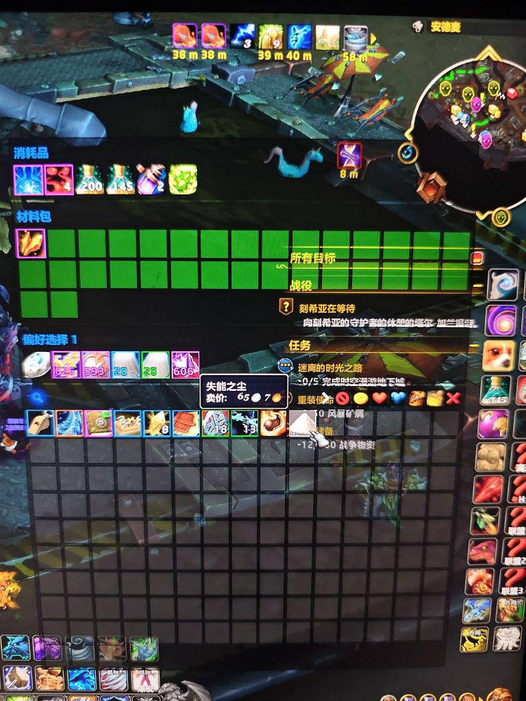 暗索坐骑cd是一天还是一周？ NGA玩家社区