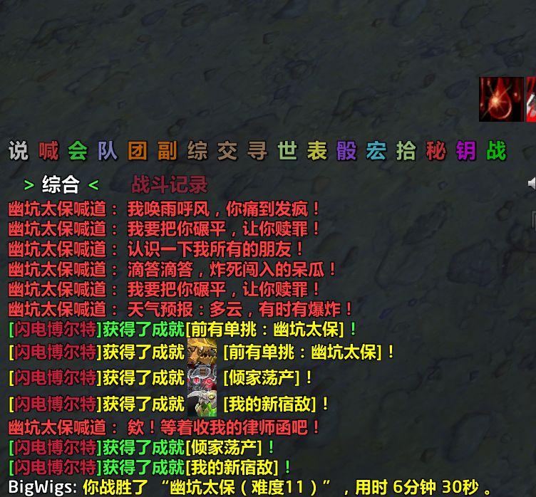 [鲜血Tank] [PVE] 暴龙打印机砍掉后的《前有单挑：幽坑太保》血dk速通分享 NGA玩家社区