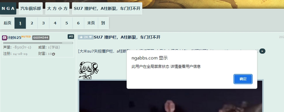 怪不得各家都不提炫光了，15u炫光比200Pro更严重 NGA玩家社区
