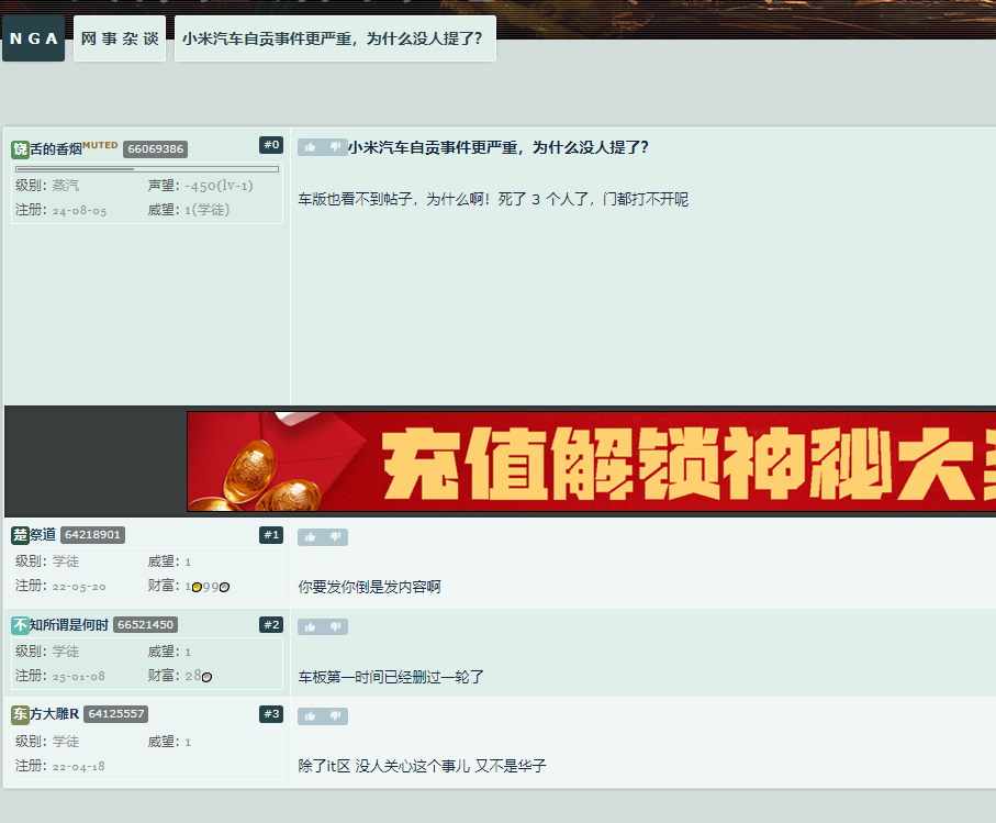怪不得各家都不提炫光了，15u炫光比200Pro更严重 NGA玩家社区