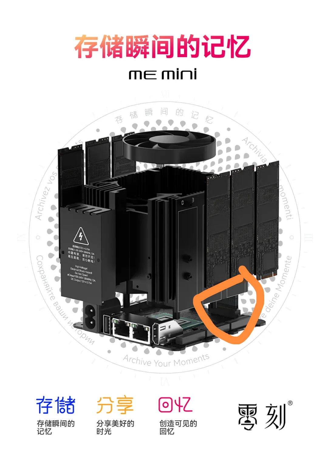 零刻最近准备发一个纯固态nas NGA玩家社区