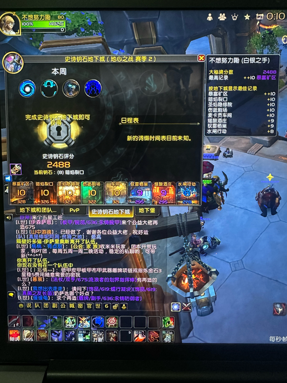 第二赛季固定车招稳定t奶dps NGA玩家社区