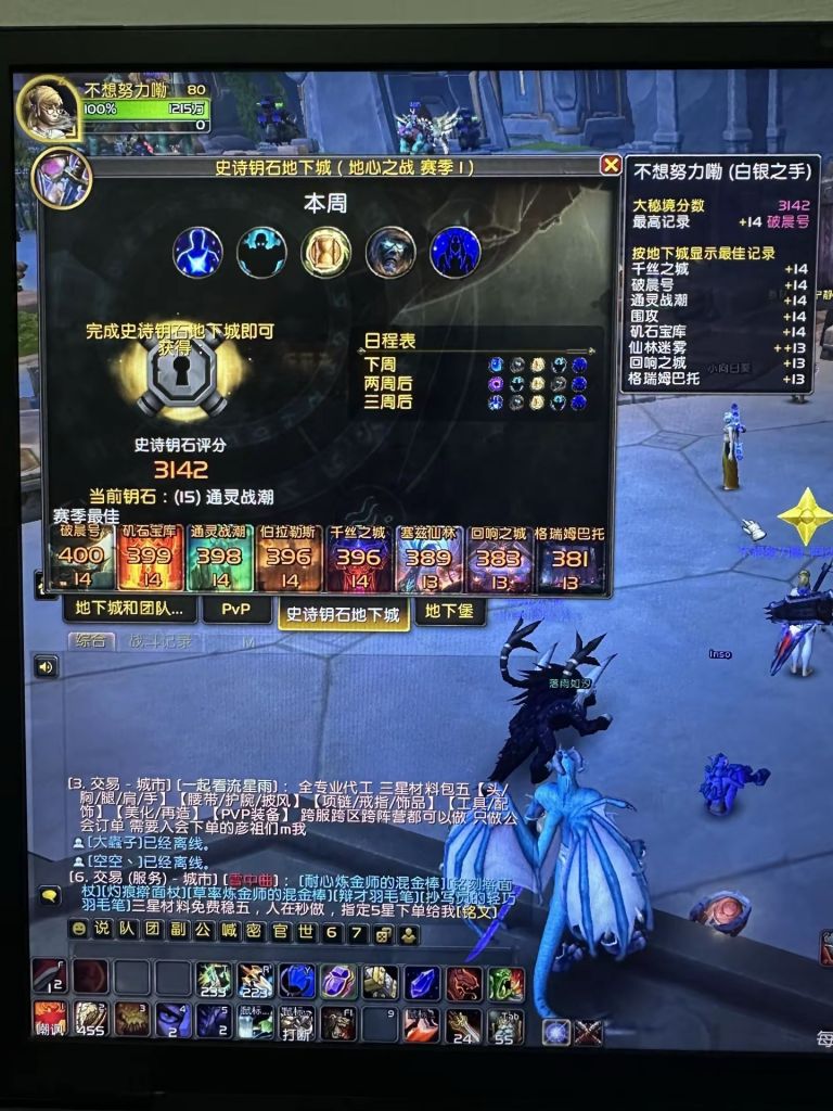 第二赛季固定车招稳定t奶dps NGA玩家社区