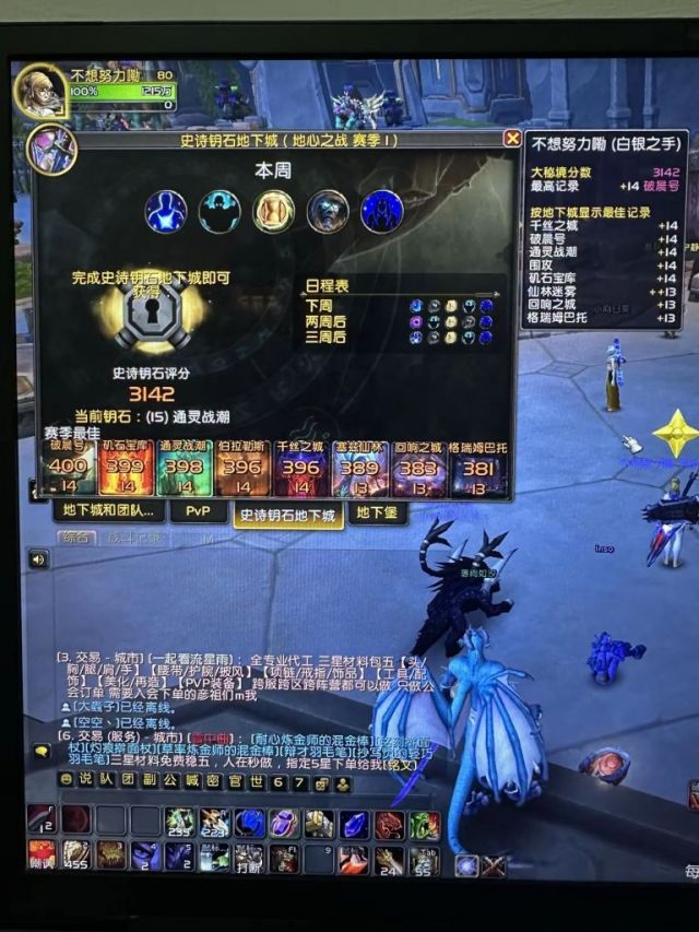 第二赛季固定车招稳定t奶dps NGA玩家社区