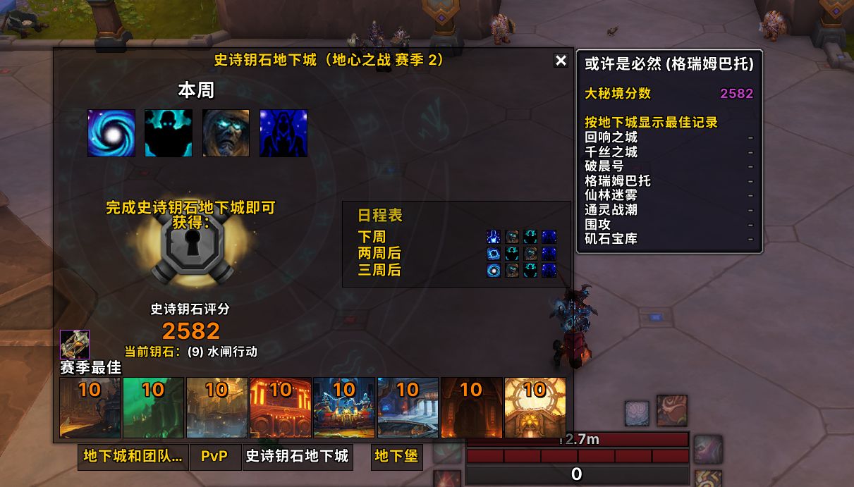 第二赛季固定车招稳定t奶dps NGA玩家社区