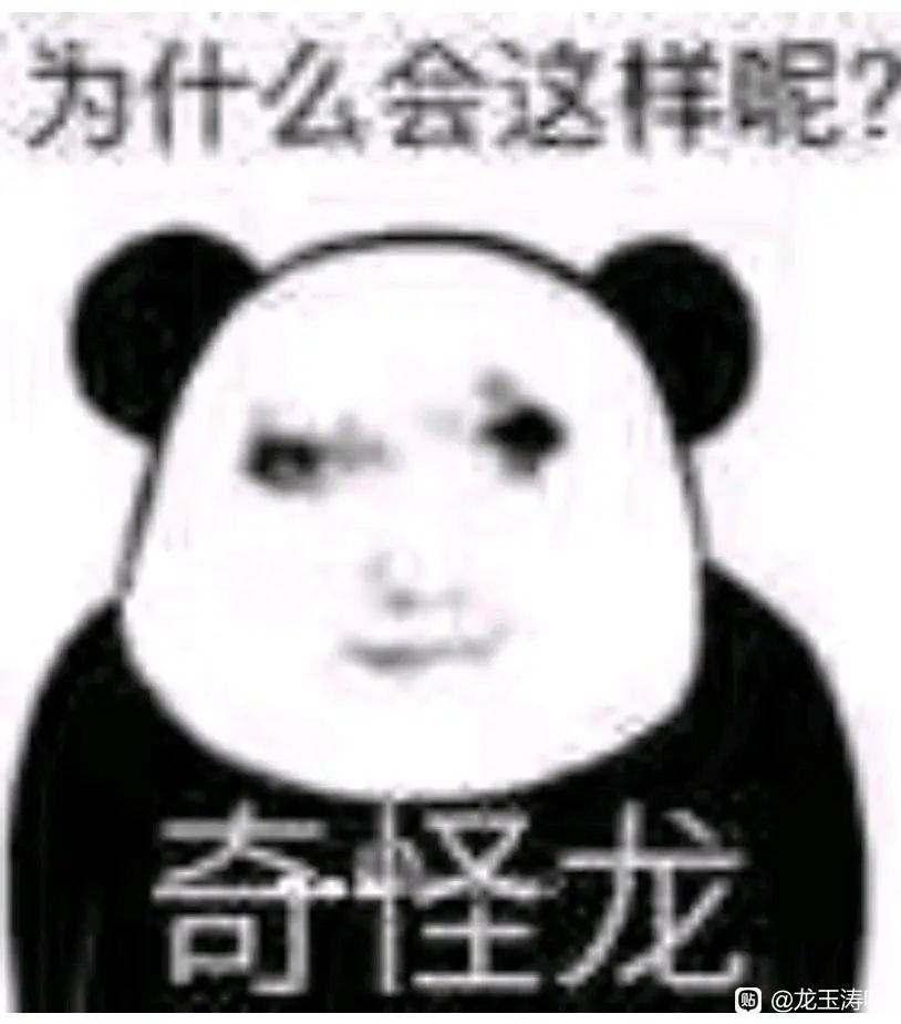 ？是阴阳师不配么 还是？咋也不官宣一下 NGA玩家社区