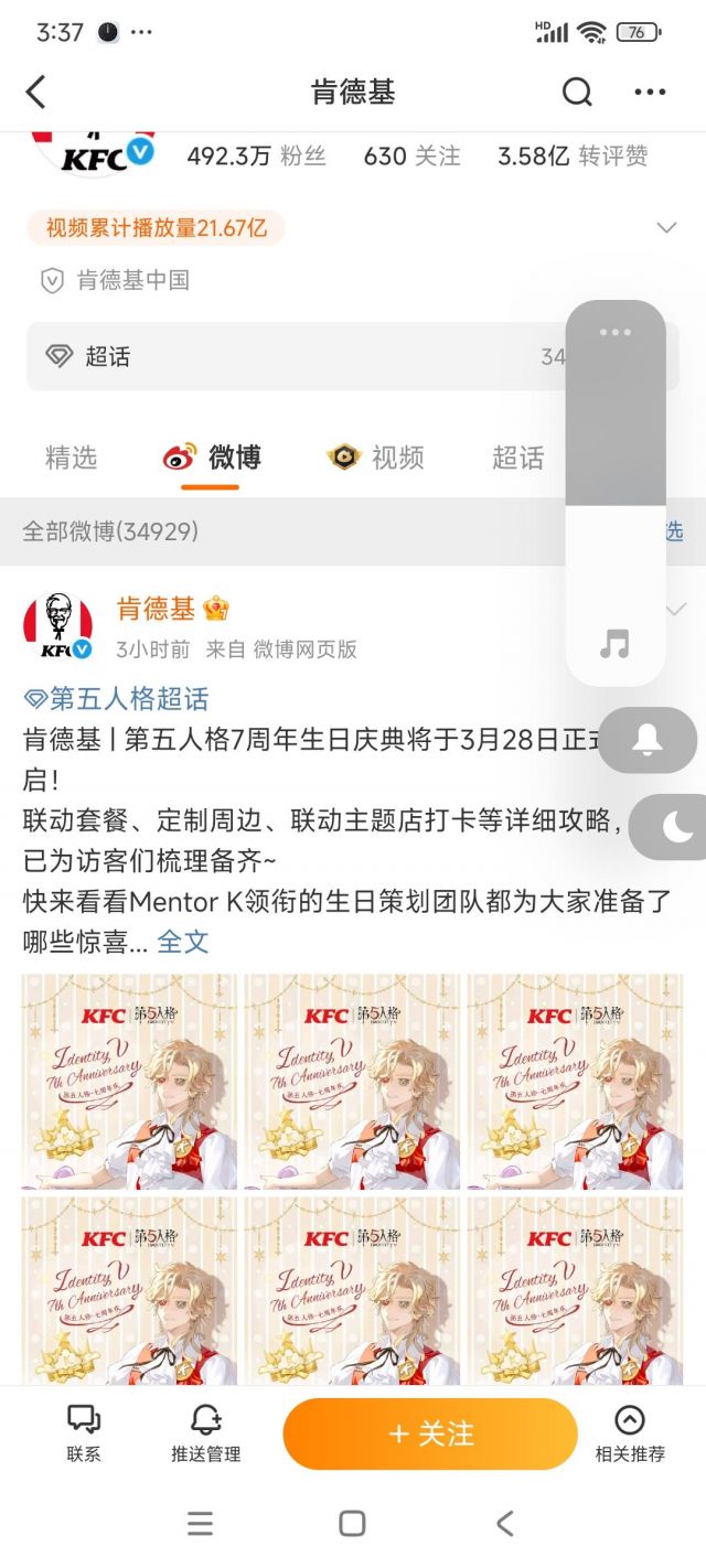 ？是阴阳师不配么 还是？咋也不官宣一下 NGA玩家社区