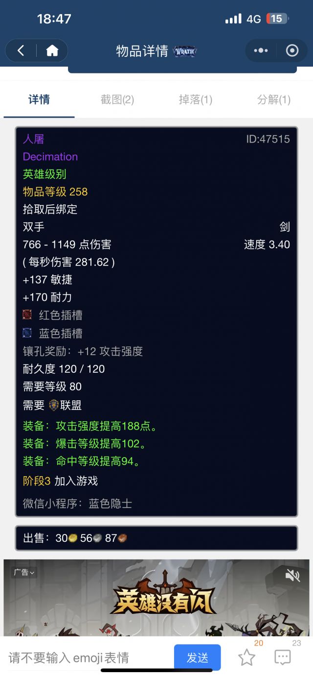 258的敏捷双手剑对比252的奥杜尔双手剑那个好 NGA玩家社区