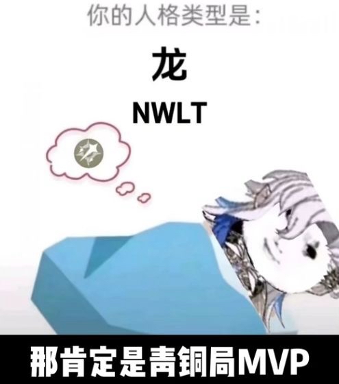 青铜局mvp NGA玩家社区