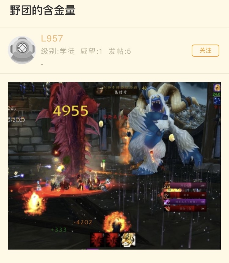 TOC老一，如果4个boss同时出现，是不是比正式服M本boss还难？ NGA玩家社区