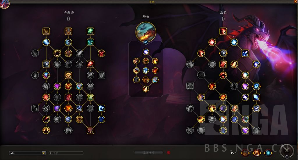 [湮灭PVE] [攻略分享] 11.1湮灭个人理解分享V2(更新鳞长/塑焰团本天赋) NGA玩家社区