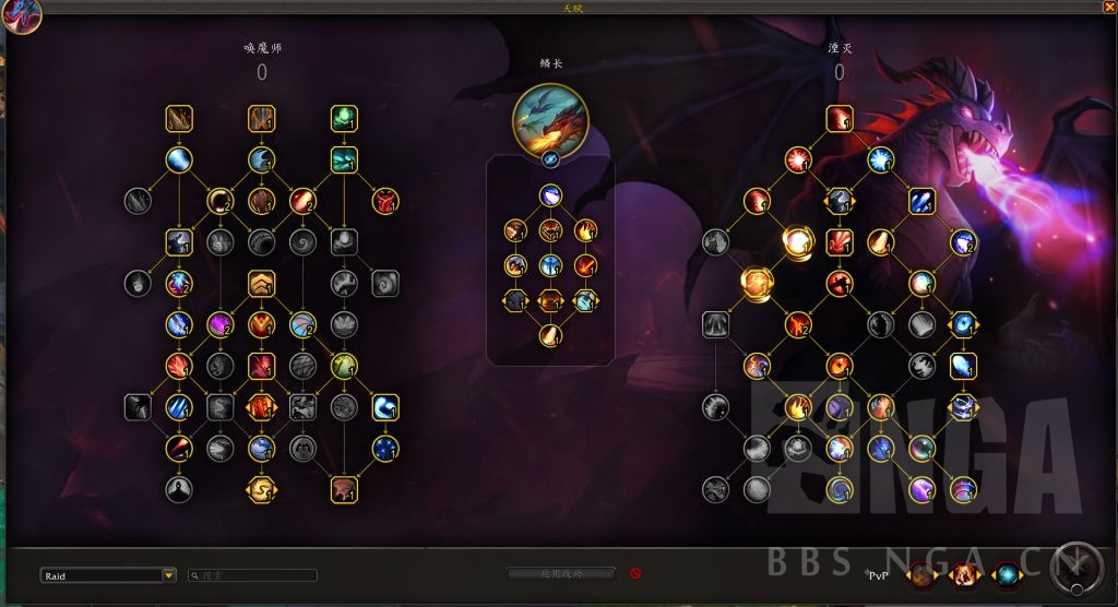 [湮灭PVE] [攻略分享] 11.1湮灭个人理解分享V2(更新鳞长/塑焰团本天赋) NGA玩家社区