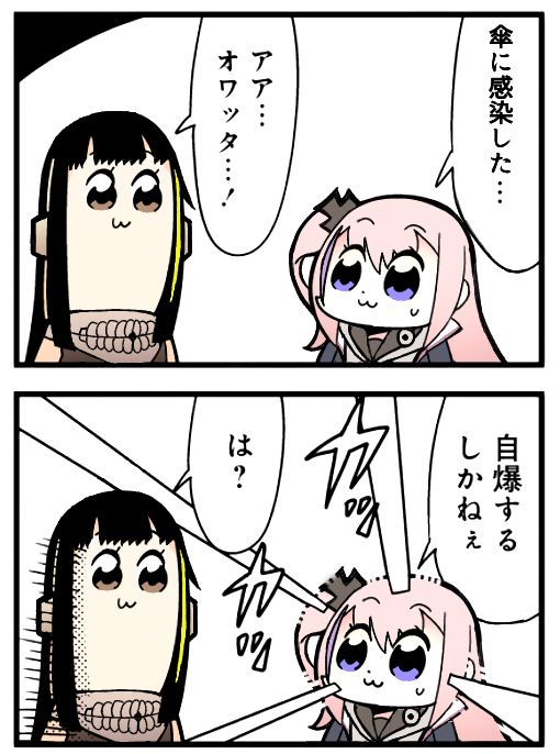 我觉得45的pv不够味 NGA玩家社区