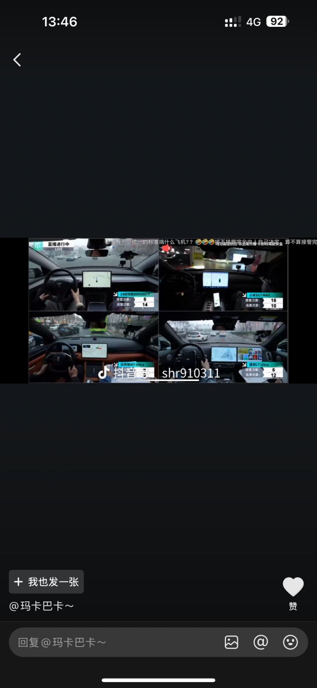 fsd一个月免费试用来了 178