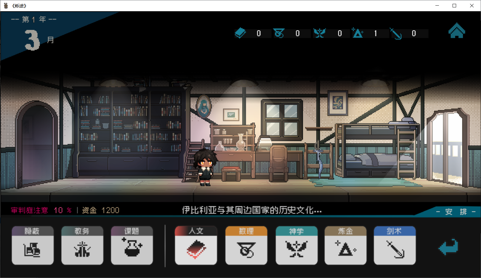 [厨力展示?] 是的，我给我推手搓了一个同人游戏。棘刺中心同人游戏demo发布，祝海胆3.17生日快乐。 178