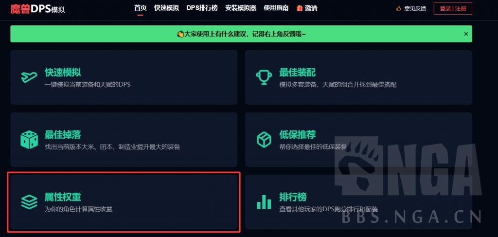 11.1照例搬个maxroll(revvez)团本狂暴屠戮单体/aoe，大米狂暴山丘单体/aoe 的优先级 NGA玩家社区
