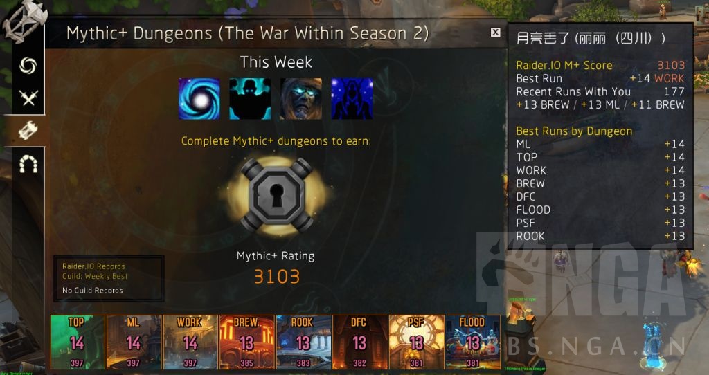 [平衡(咕咕)] 3.17咕咕纯集合石3100达成，分享点各个副本的小tips NGA玩家社区