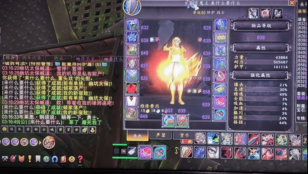 [pve] 幽坑太保双问号难度通关，附上一些小心得 NGA玩家社区