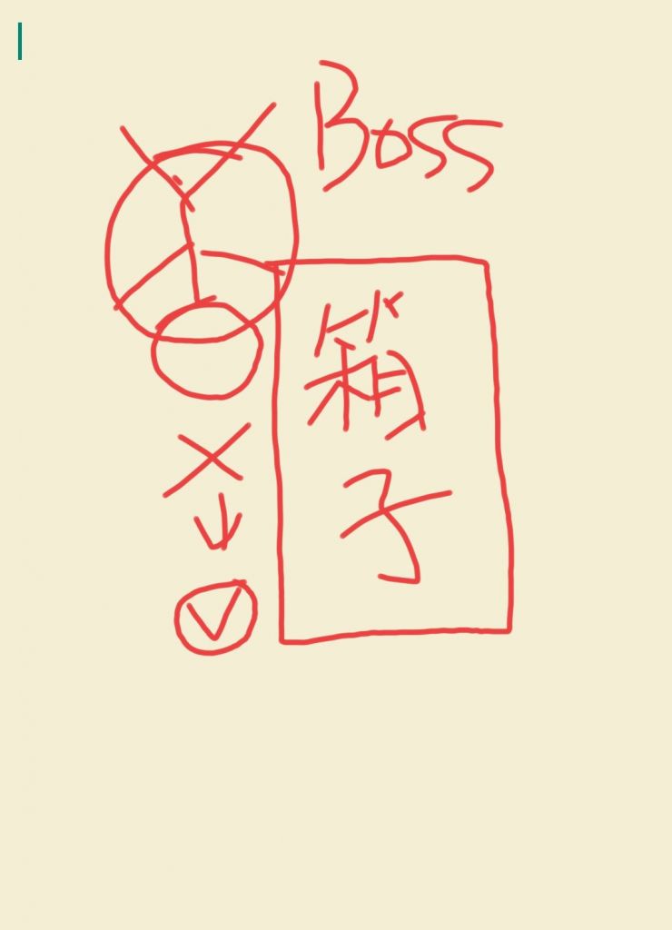 [大秘境] 车间狗boss，aoe阶段怎么卡位置？ NGA玩家社区